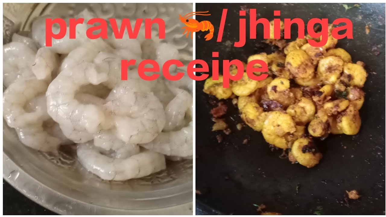 prawn 🦐/ jhinga machli (fish) recipe, easy tasty, healthy and quick ...