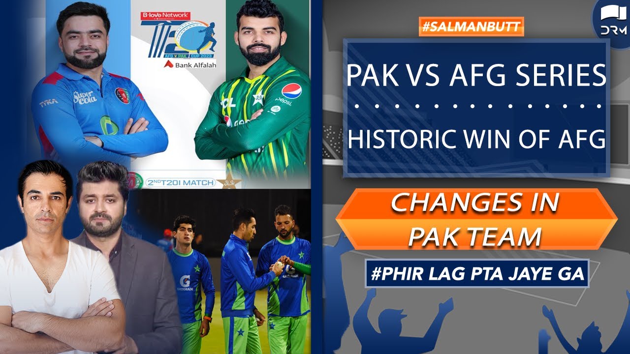 PAK Vs AFG Series | Historic Win Of AFG | #Phirlagptajayega | SS1R ...