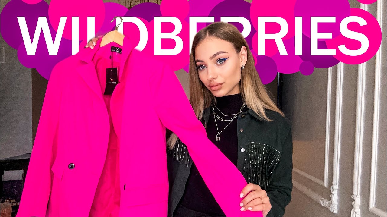 Находки на вайлдберриз😍 покупки Wildberries - YouTube