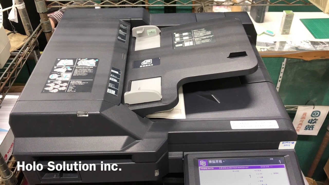 Anti Copy Paper | Uncounterfeit Transcript | Holo Solution Inc. - YouTube