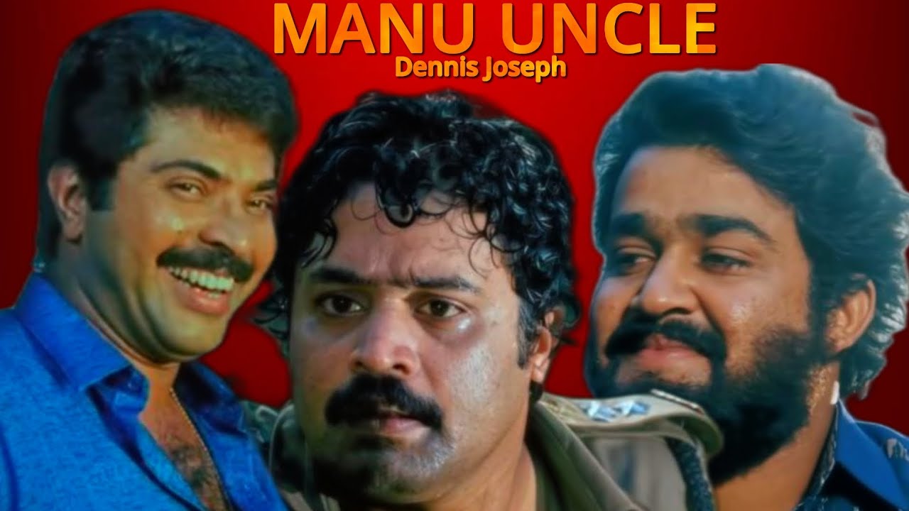 Manu Uncle 1988 || Mammootty |Mohanlal | Suresh Gopi | - YouTube