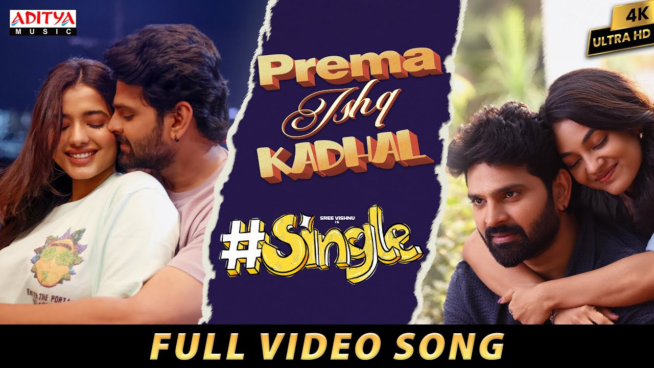 Prema Ishq Kadhal Full Video Song | #Single | Sree Vishnu, Ketika ...