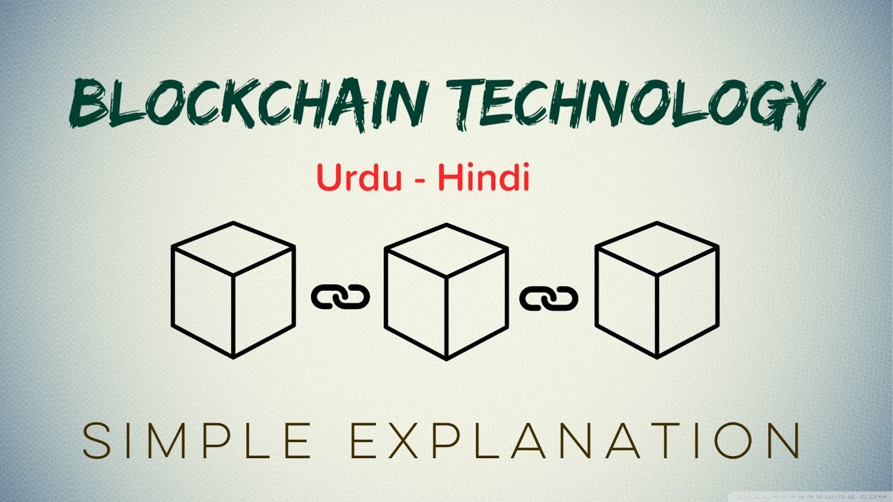 What is blockchain technology In Hindi Urdu | How it works simple ...