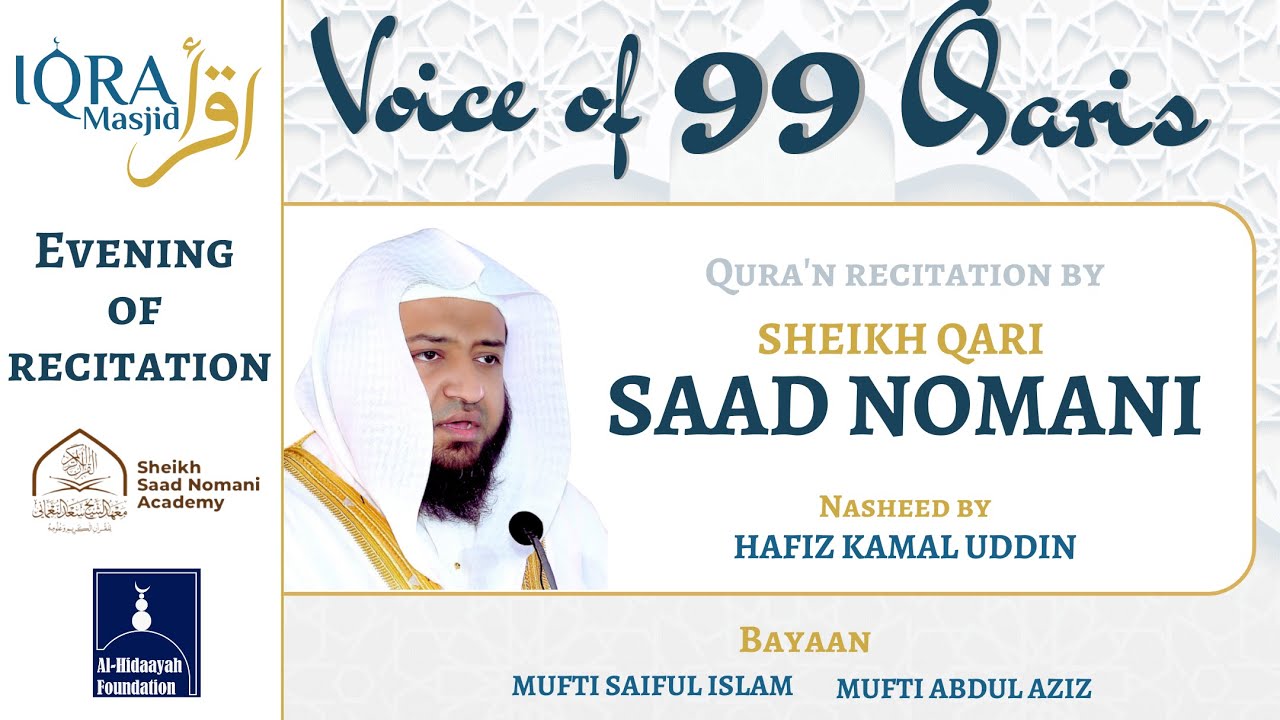 Sheikh Saad Nomani Iqra event - YouTube