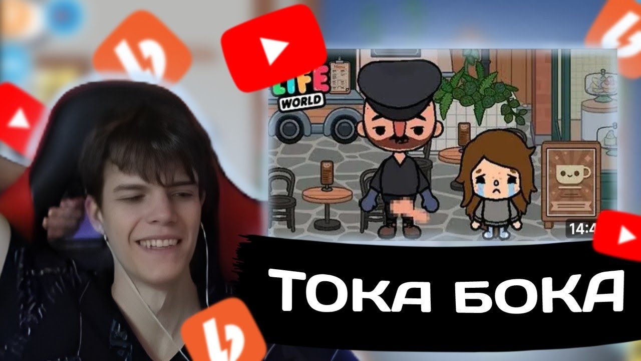 KILLAWRA СМОТРИТ - СЕРИАЛ ТОКА БОКА "БОЛЬШОЙ СРОК" - БУСТИ - YouTube