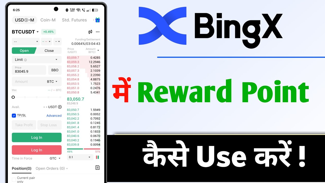 BingX Me Reward Points Kaise Use Kare, BingX Rewards Points Use - YouTube