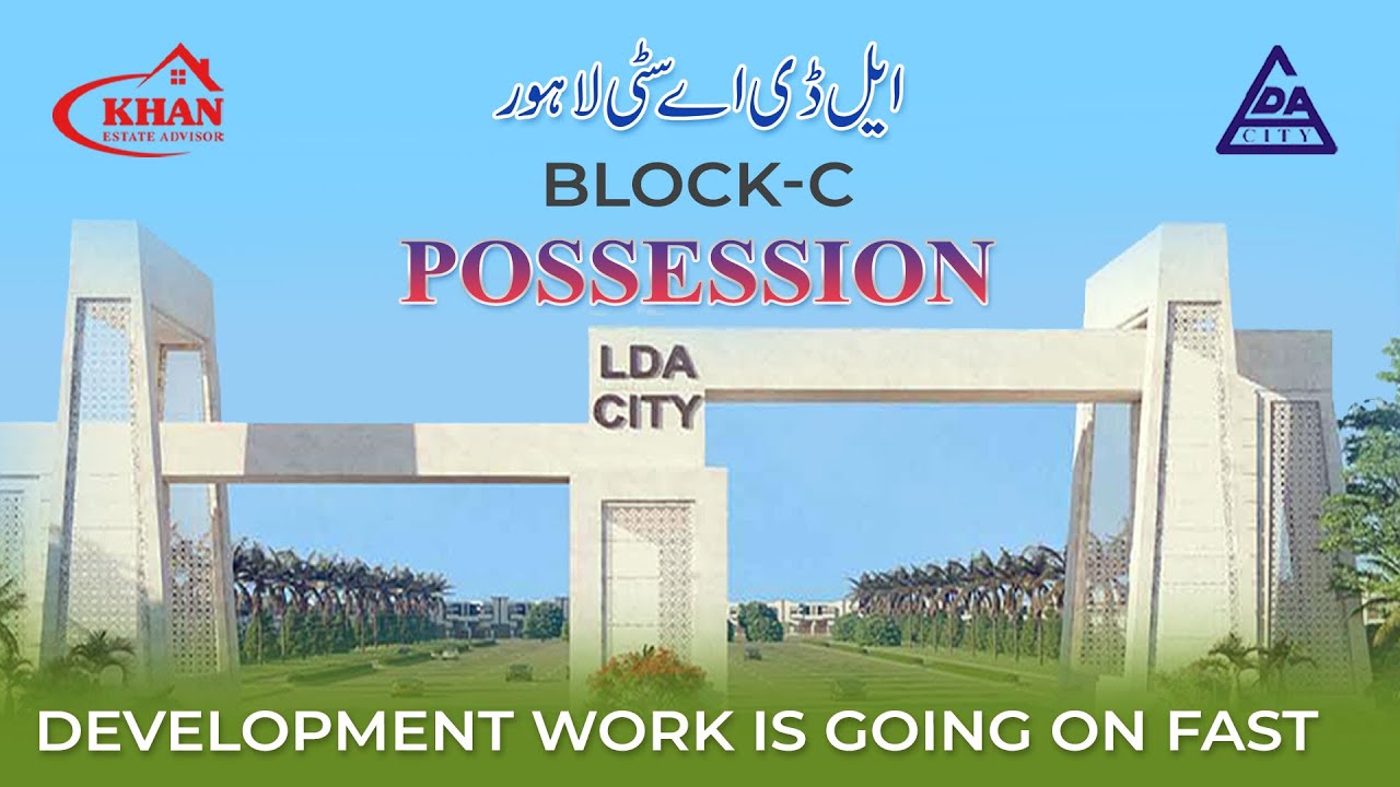LDA City Lahore Block-C Possession for File Holders with Rashid Hashim ...