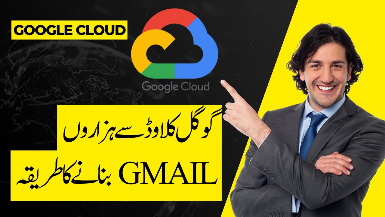 Google Cloud Skills Boost Ultimate Gmail Account Trick 2023 || Google Cloud Workspace || - YouTube