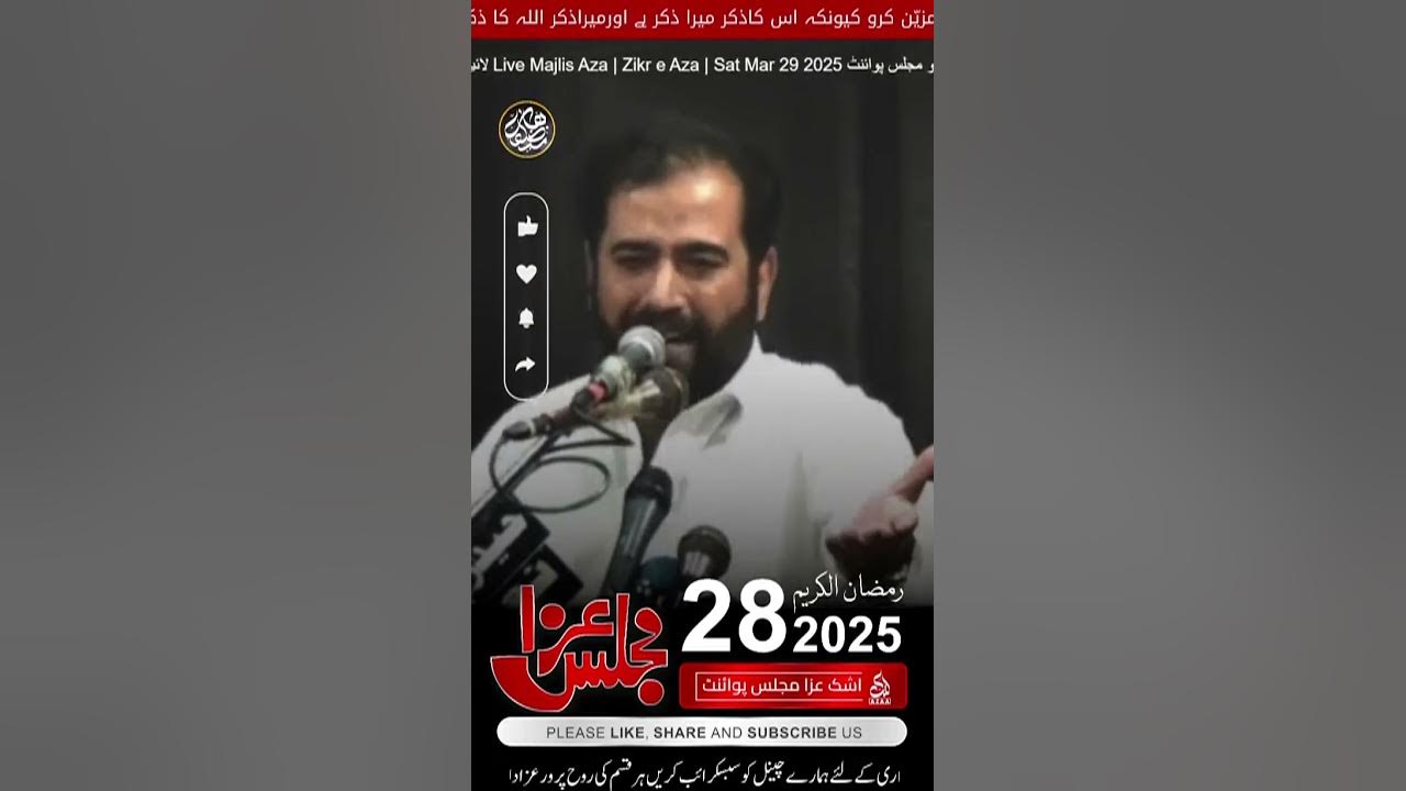 Alamaan | Qayamat Khez Masaib | Zakir Imran Abbas Qomi - YouTube