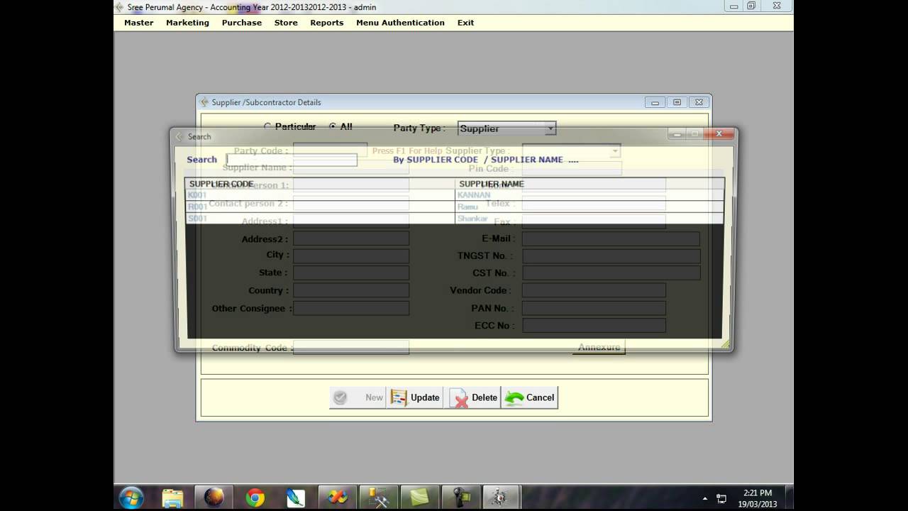 ERP Sample Screen - YouTube