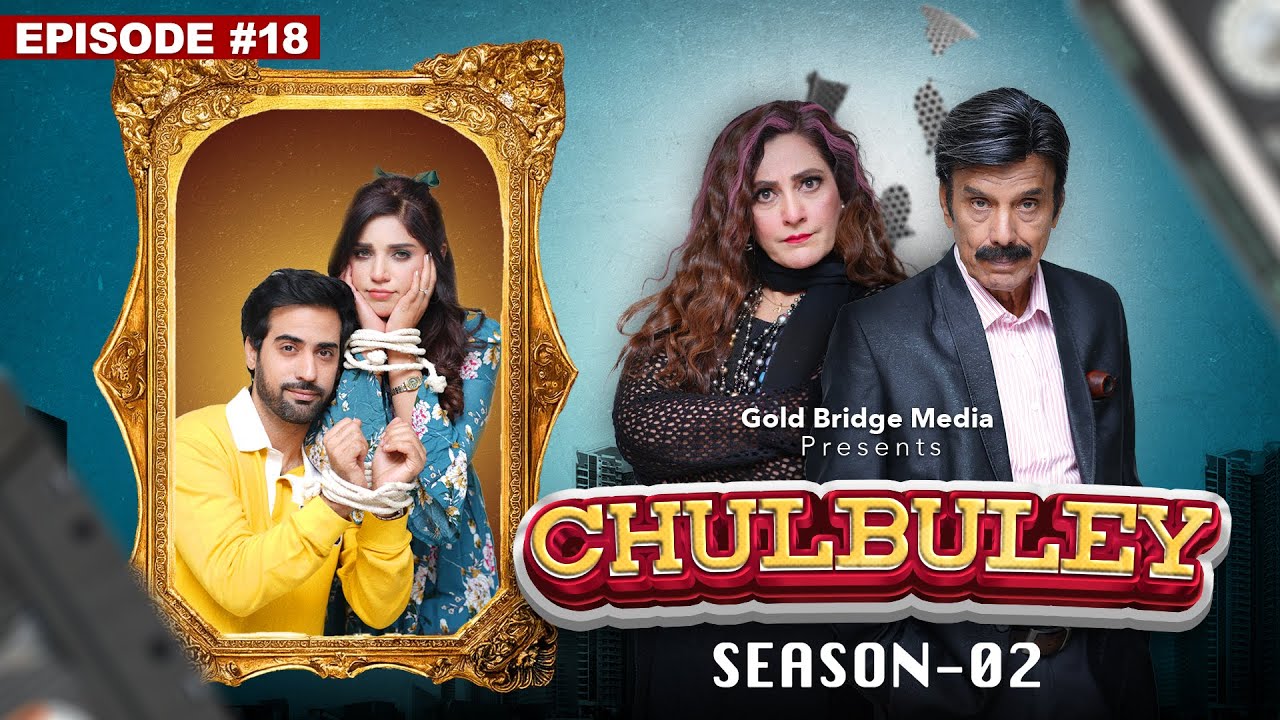 Chulbuley Season 02 | Episode 18 | Amna Malik & Agha Talal | Set ...