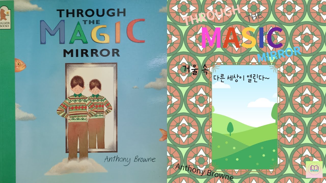 영어그림책: Through the Masic Mirror by Anthony Browne - YouTube