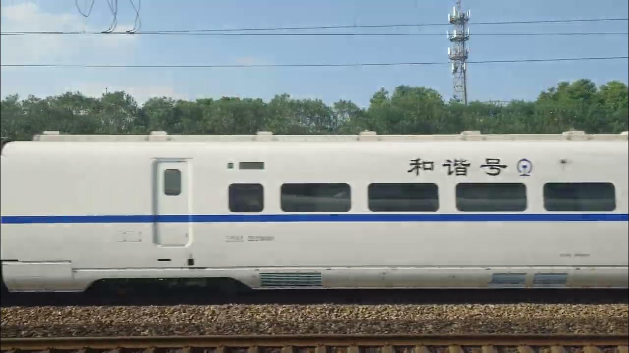金山鐵路CRH6F春申 ️新橋 - YouTube