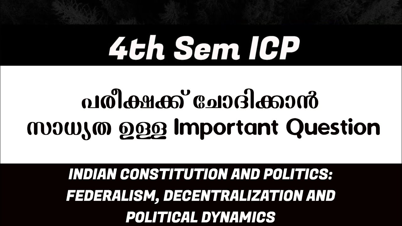 Important Questions- #ICP- Fourth sem Complimentry #indianconstitution# ...
