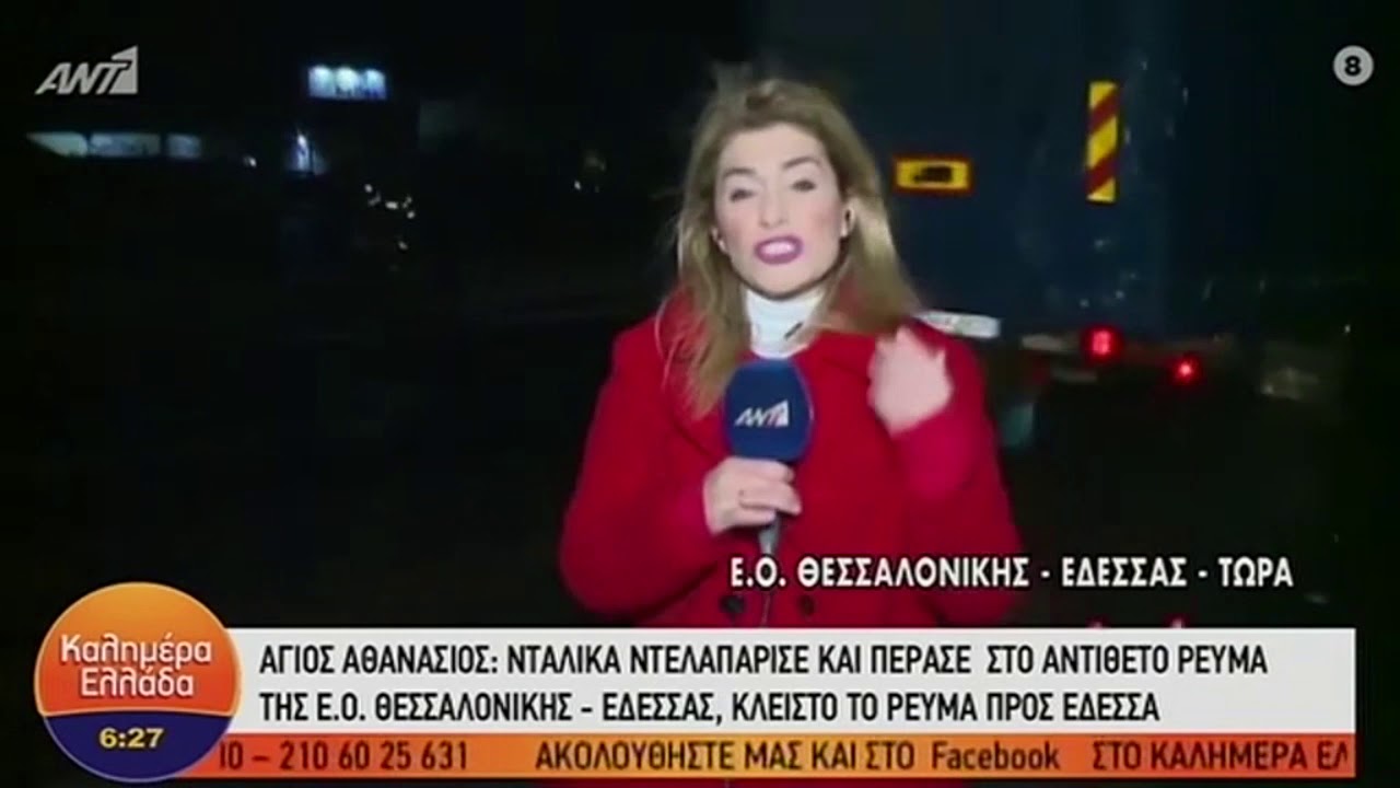 Ανατροπή νταλίκας στην εθνική οδό - YouTube