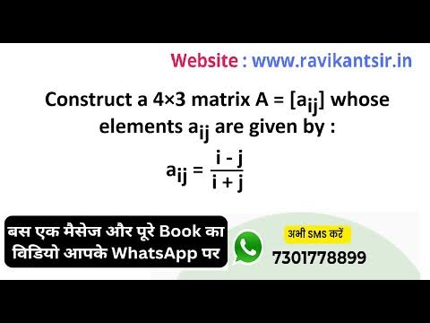 Construct a 4×3 matrix A=[aij] whose elements aij are given by: aij=(i-j)/(i+j) - YouTube