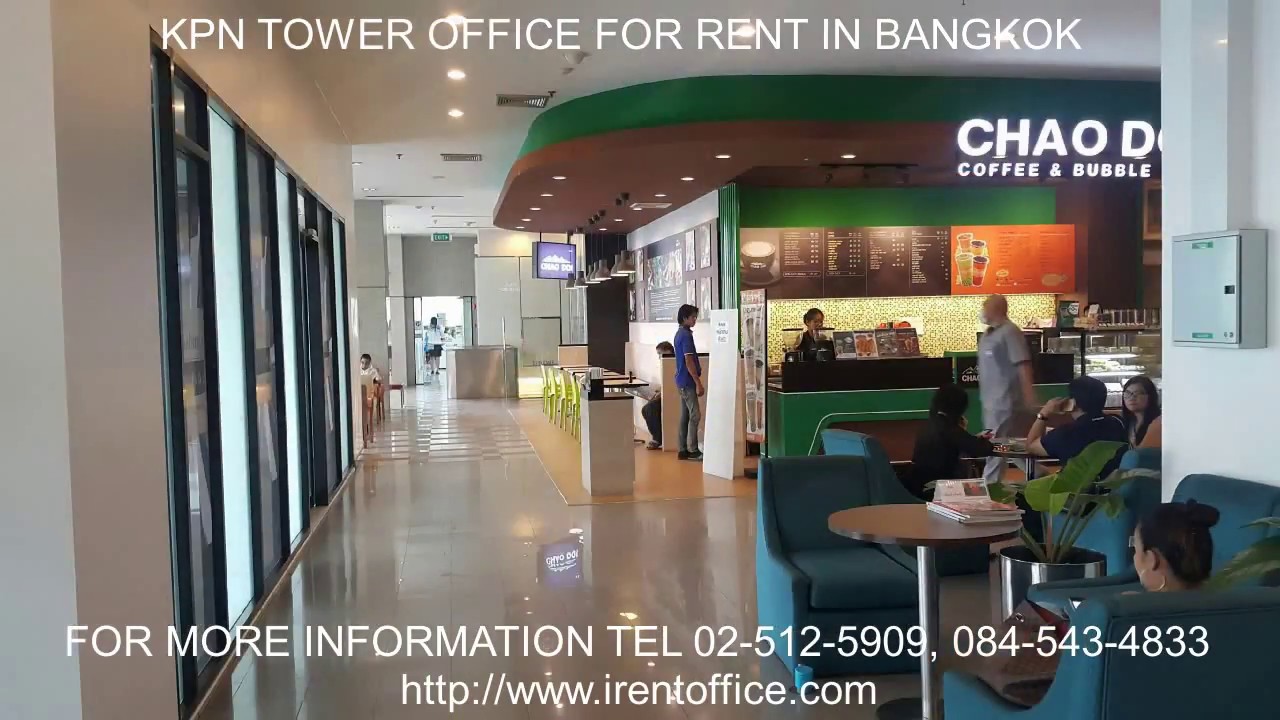 ออฟฟิศให้เช่า อาคารเคพีเอ็นทาวเวอร์ KPN TOWER สำนักงานให้เช่าพระราม9 ...
