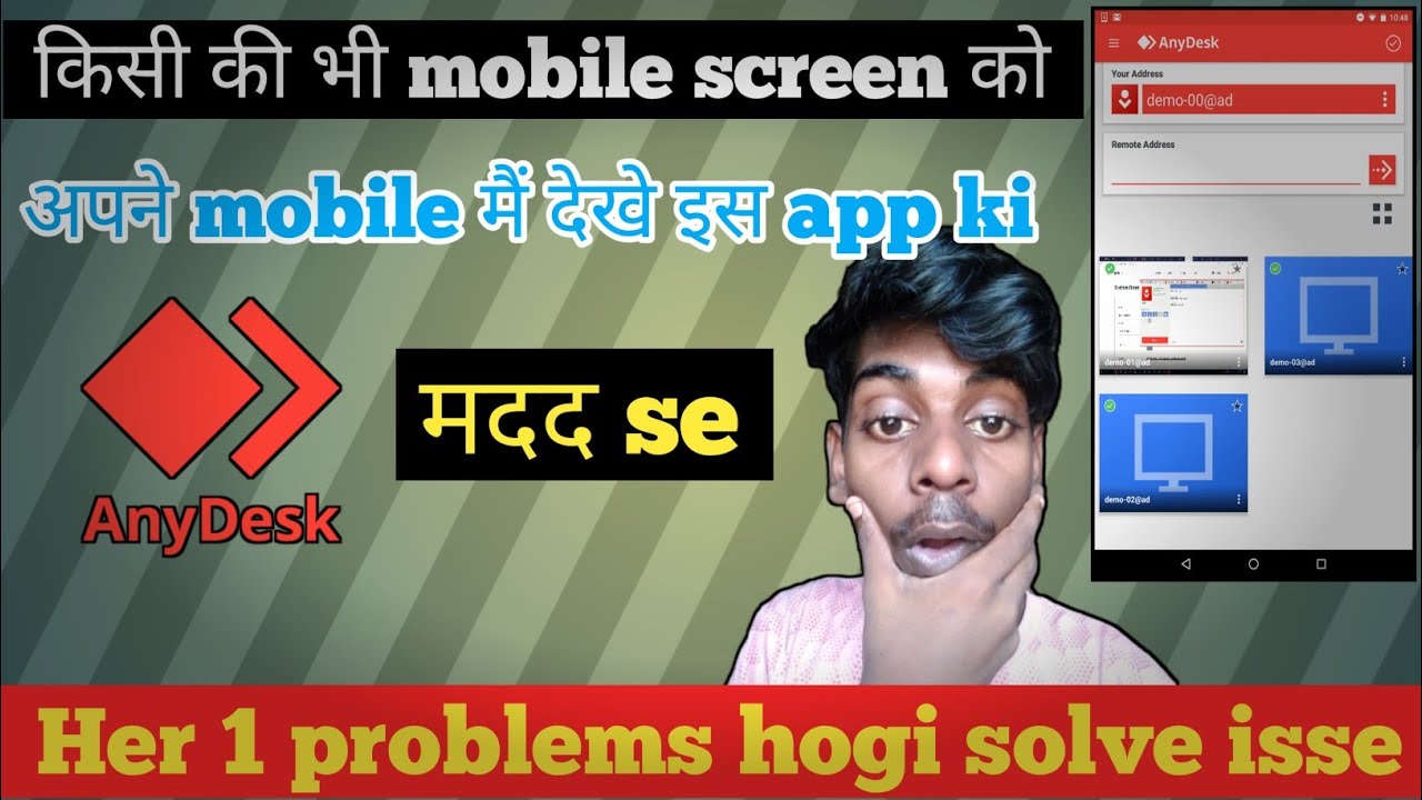 What is any desk | how to use | how to connect mobile to mobile ...