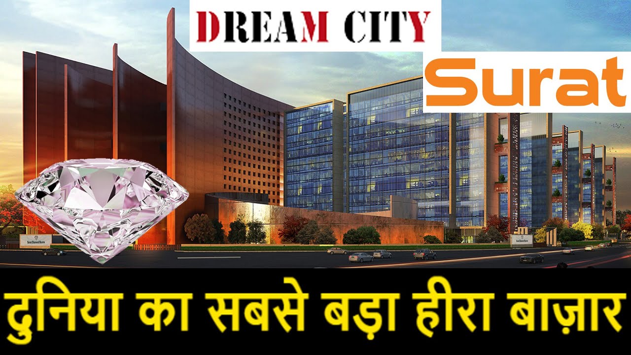 Diamond City | Dream City Surat | Diamond Bourse Surat - YouTube