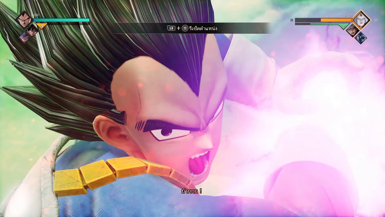 Jump Force - Vegeta Combo & เบจิต้าคอมโบกับโงกุน - YouTube