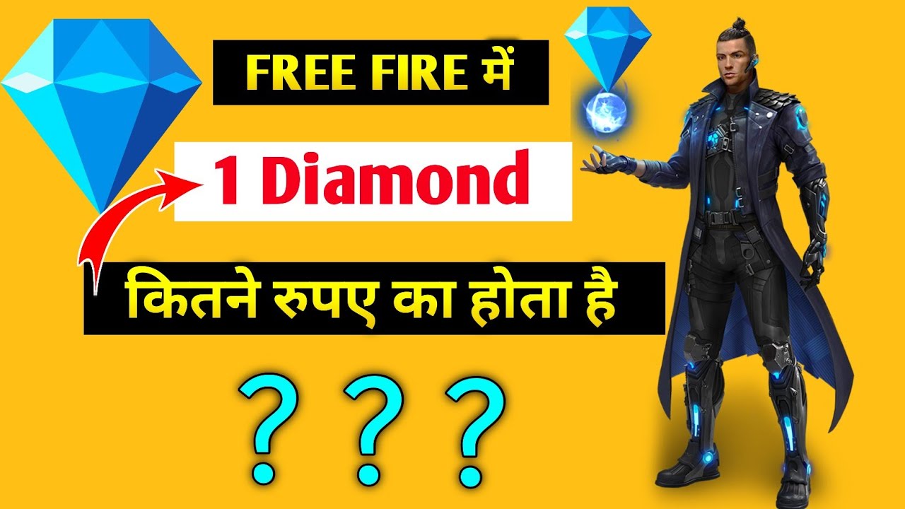 Free Fire में 1 Diamond कितने रुपये का होता है || Free Fire 1 Diamond ...