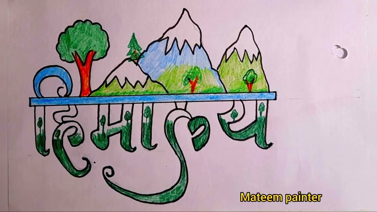 himalaya lettering drawing, himalaya lettering, himalaya drawing ...