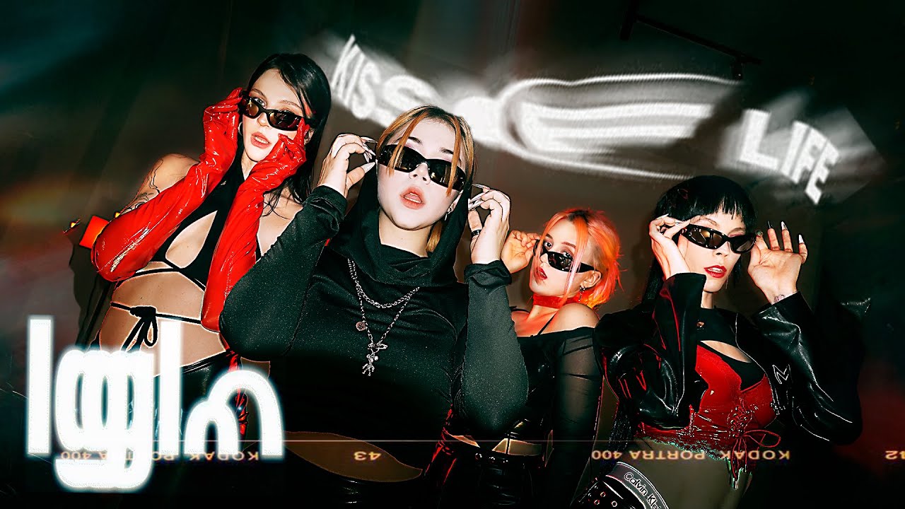 [K-POP MV VER] KISS OF LIFE - Igloo DANCE COVER BY WAKE UP - YouTube