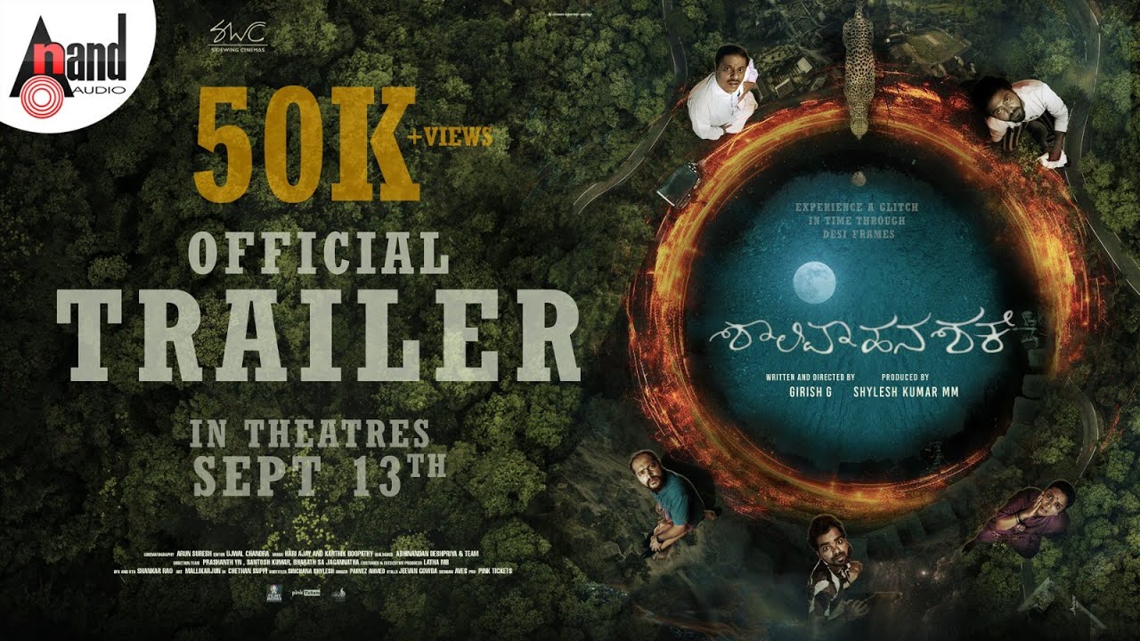 Shalivahana Shake 4K Official Trailer | Girish G | Supritha Narayan ...