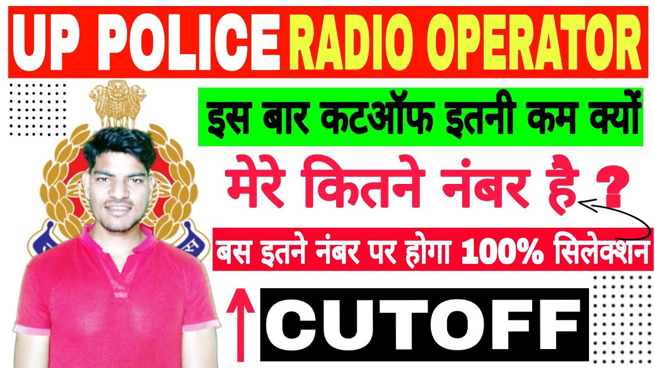 Up police radio operator cutoff ll up police radio operator cutoff ...