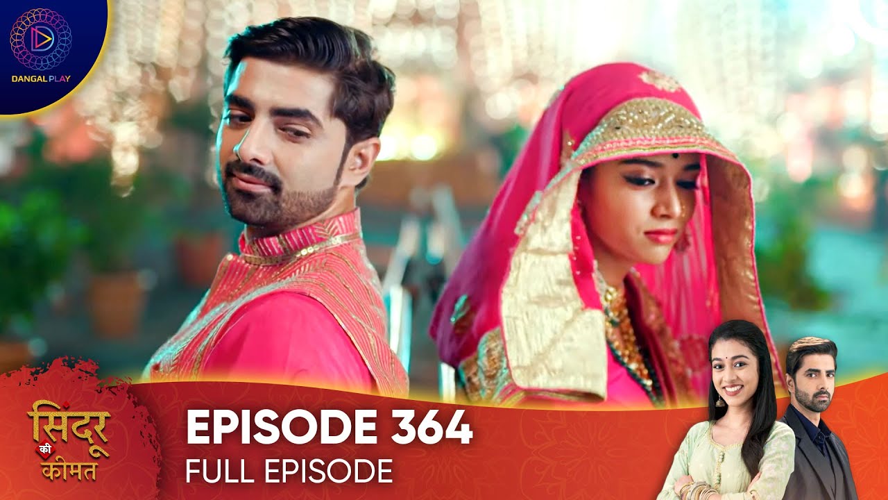 Sindoor Ki Keemat - The Price of Marriage Episode 364 - English Subtitles - YouTube