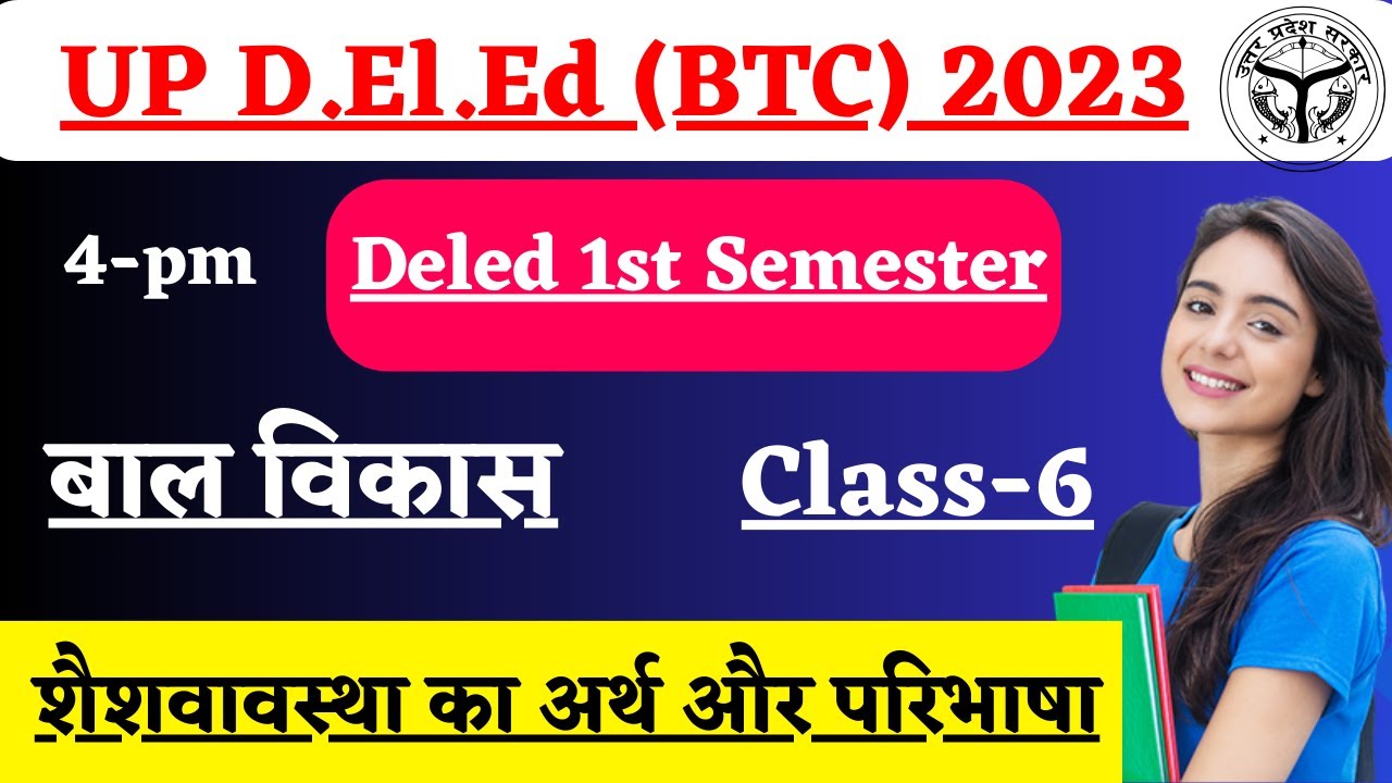 Deled 1st semester bal vikas classes 2023/Deled 1st semester bal vikas ...