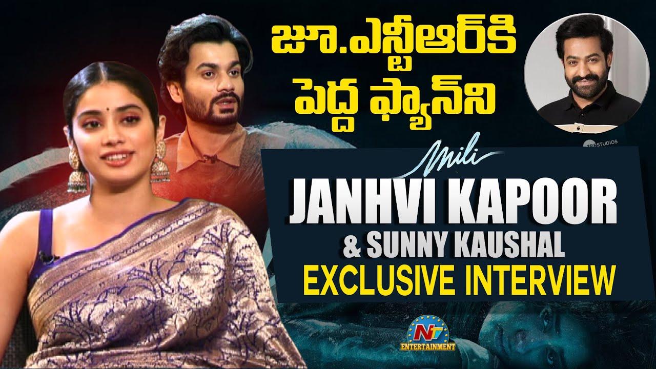 Janhvi Kapoor & Sunny Kaushal Exclusive Interview About Mili Movie ...
