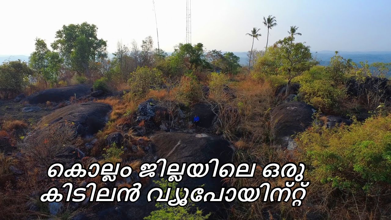 A beautiful view point in Kollam district | Muttara maruthimala - YouTube