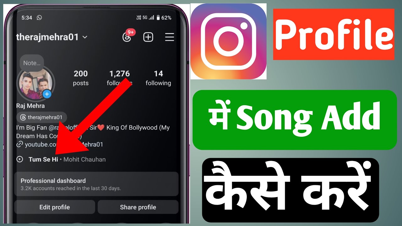 instagram profile me music kaise lagaye | How to add song in instagram ...
