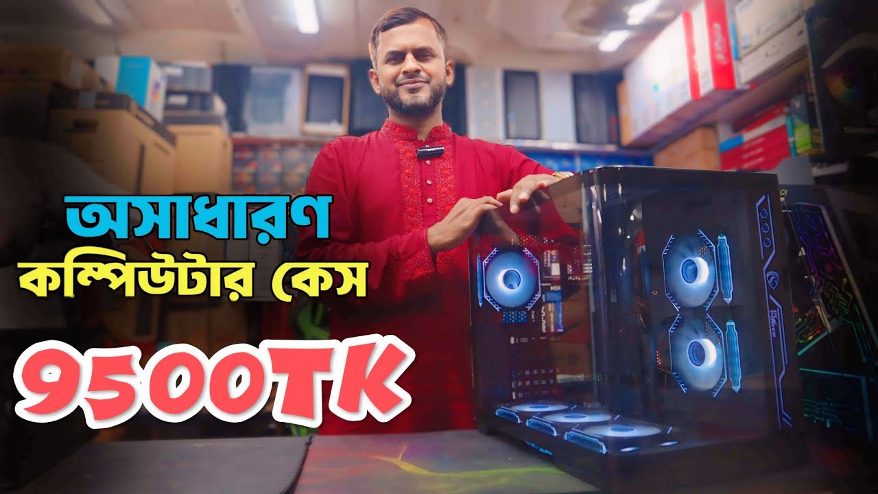 PC Power PG-H650 Iceland Edge । Build Your Own Computer । - YouTube