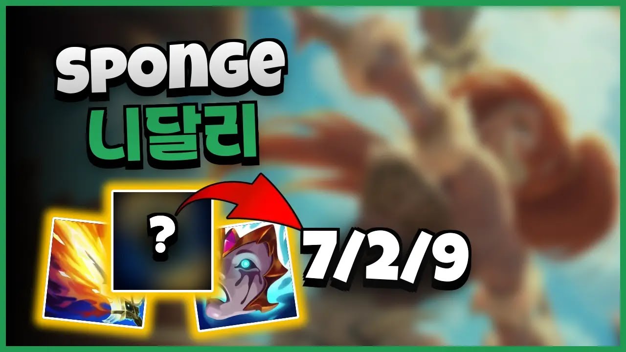 DRX Sponge 니달리 vs 그레이브즈 | 14.22 - YouTube