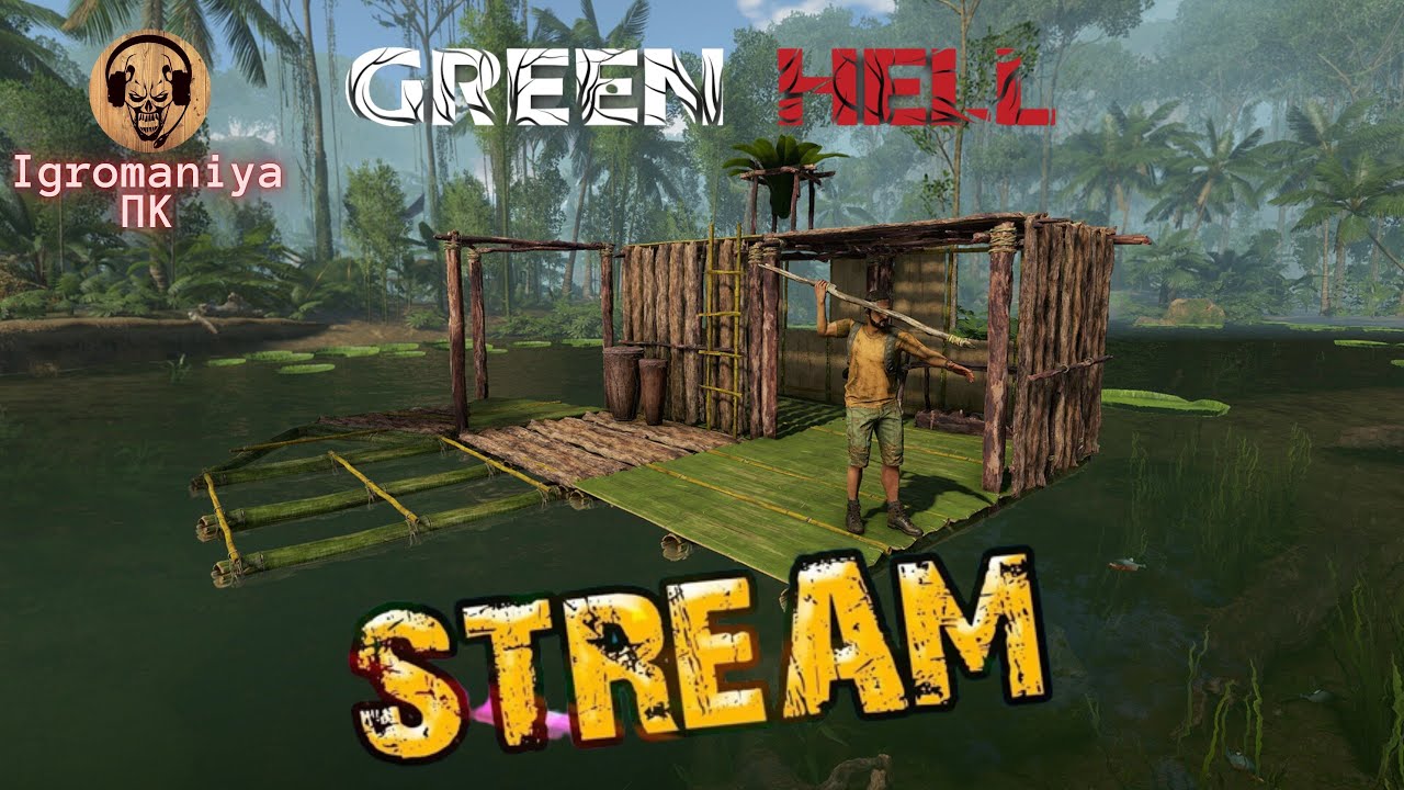 Стрим #выживалка по игре Green Hell #4 - YouTube