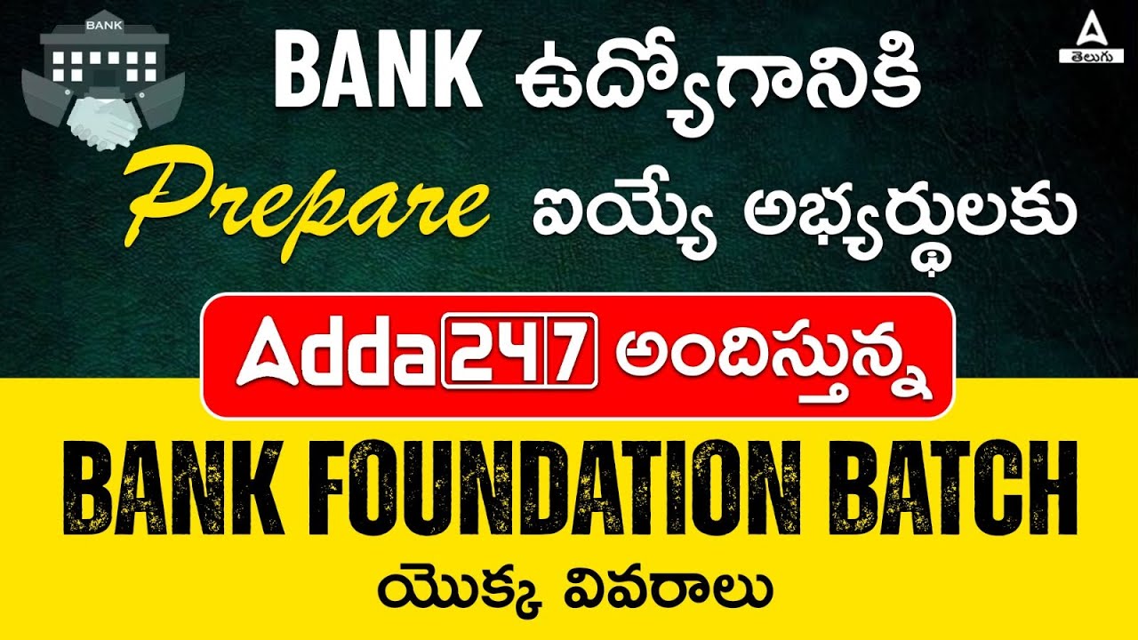 Bank Foundation Batch for All Bank Exams | Know Full Details - YouTube