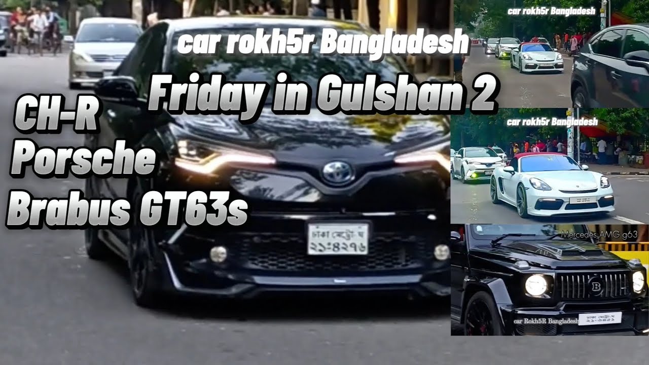 luxury car in Gulshan 2 sports car in Bangladesh - YouTube