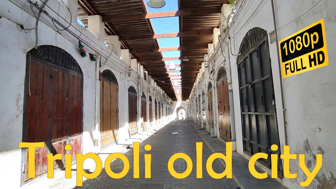 Old City of Tripoli [HD] المدينة القديمة - طرابلس - YouTube