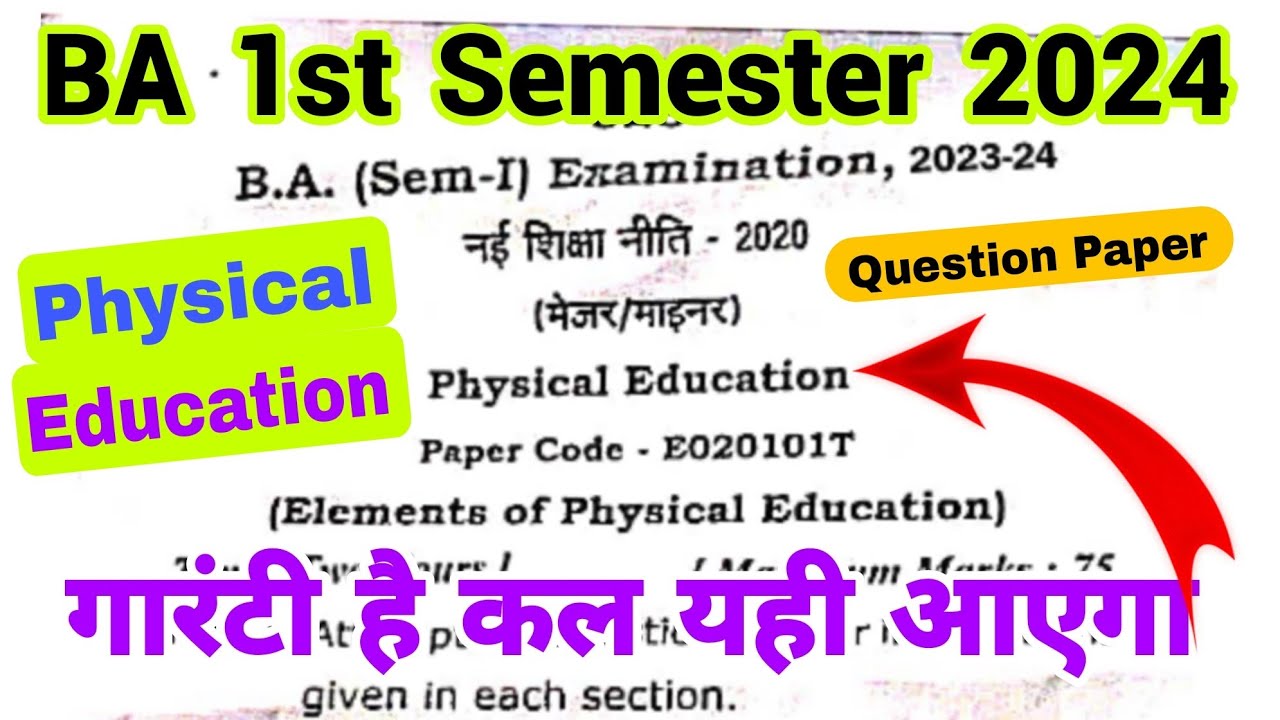 BA 1st Semester Physical Education Question Paper 2024 Important ba-1st-semester-physical-education-question-paper-2024-important