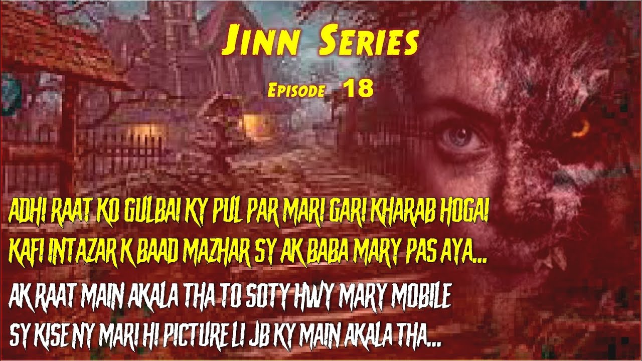 Jinn Series Ep 18 | Scary Story Hostel Room - YouTube