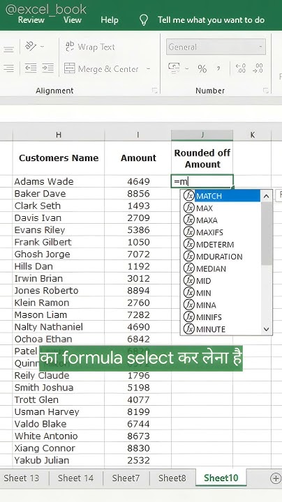 Round off number to nearest multiple of any number in MS Excel? #excel #msexcel #msoffice # ...