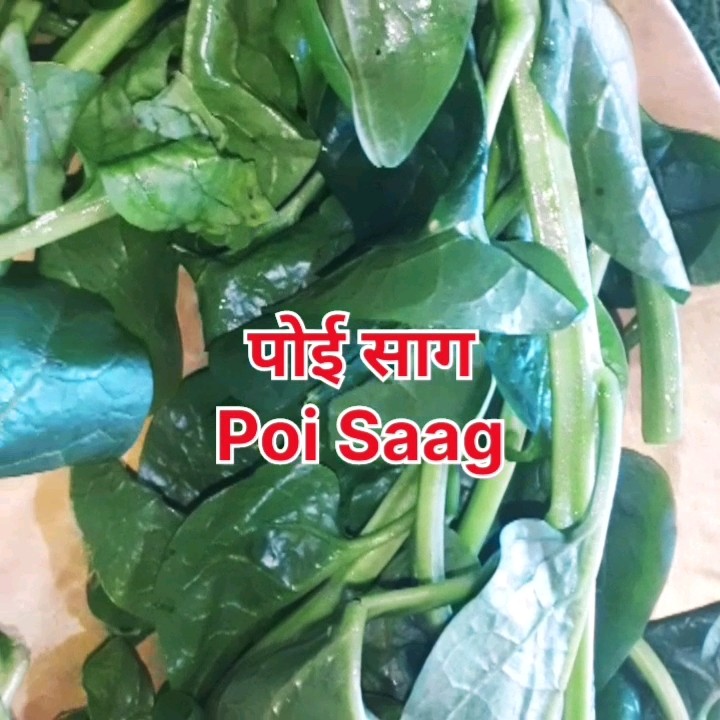 Pui Shak Recipe | Poi Saag | #shorts #song - YouTube