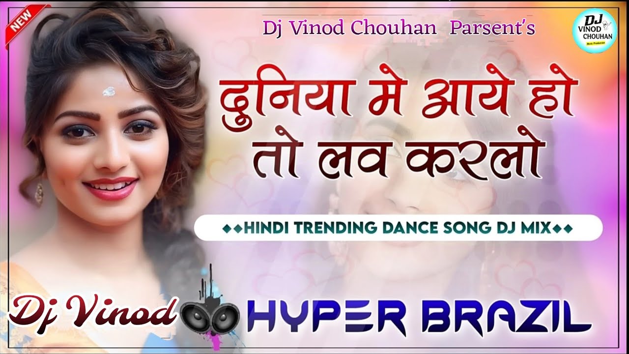 Duniya Me Aaye Hoto Love Karlo Remix | दुनिया मे आये होतो| Dance Viral Hyper Brazil Mix | Dj ...