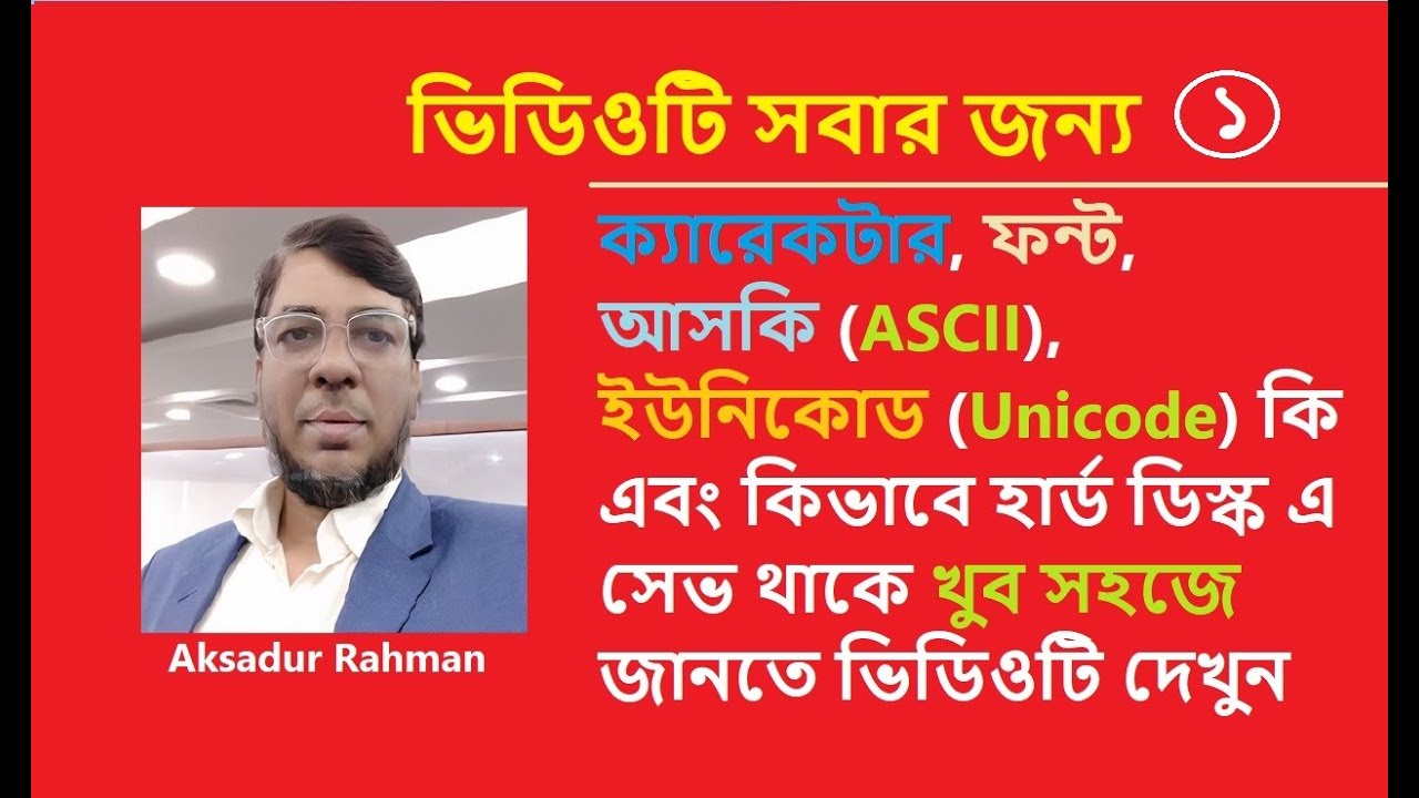 Ascii Unicode Font Character Bangla Aksadur Rahman Youtube