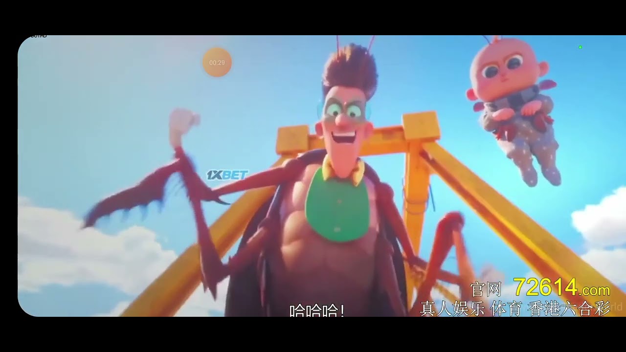 Despicable me 4 spoiled Maxime le Mal defeat - YouTube