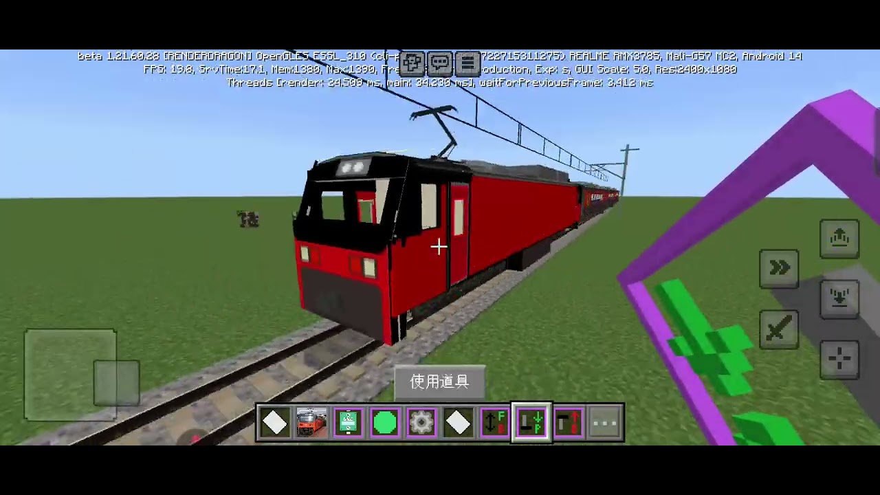 Minecraft MTC E500 掛車廂 試車 - YouTube