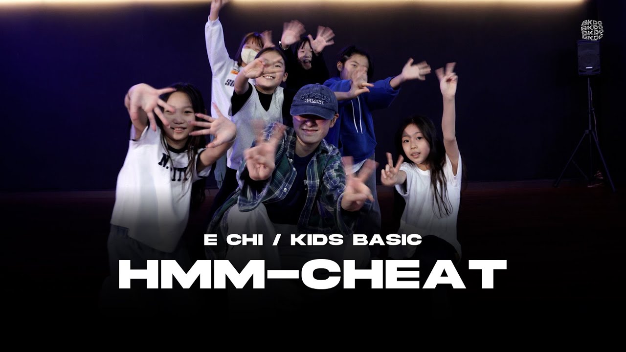 크러쉬 (Crush) - 흠칫 (Hmm-cheat) l E CHI_KIDS BASIC - YouTube