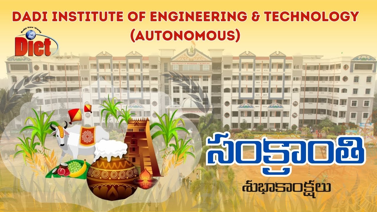 సంక్రాంతి సంబరాలు 2024 | Pongal Celebrations | Dadi institute of Engineering & technology (A ...